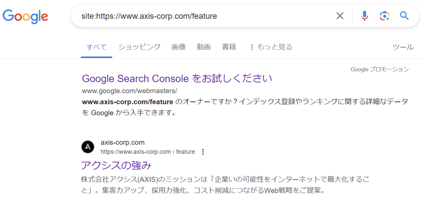 【2024年版】SEOとは｜基本・やり方・具体施策を分かりやすく解説